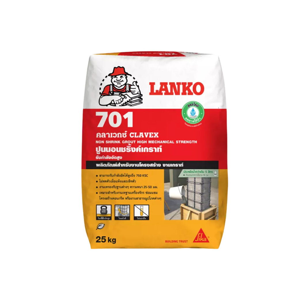 ปูนชนิดไม่หดตัวซ่อมงานทั่วไป LANKO รุ่น 701 - ต.กิตติอมร